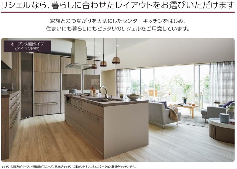 サッシ・インプラスのご相談はLIXIL FC マドリエ 北海道・東北版