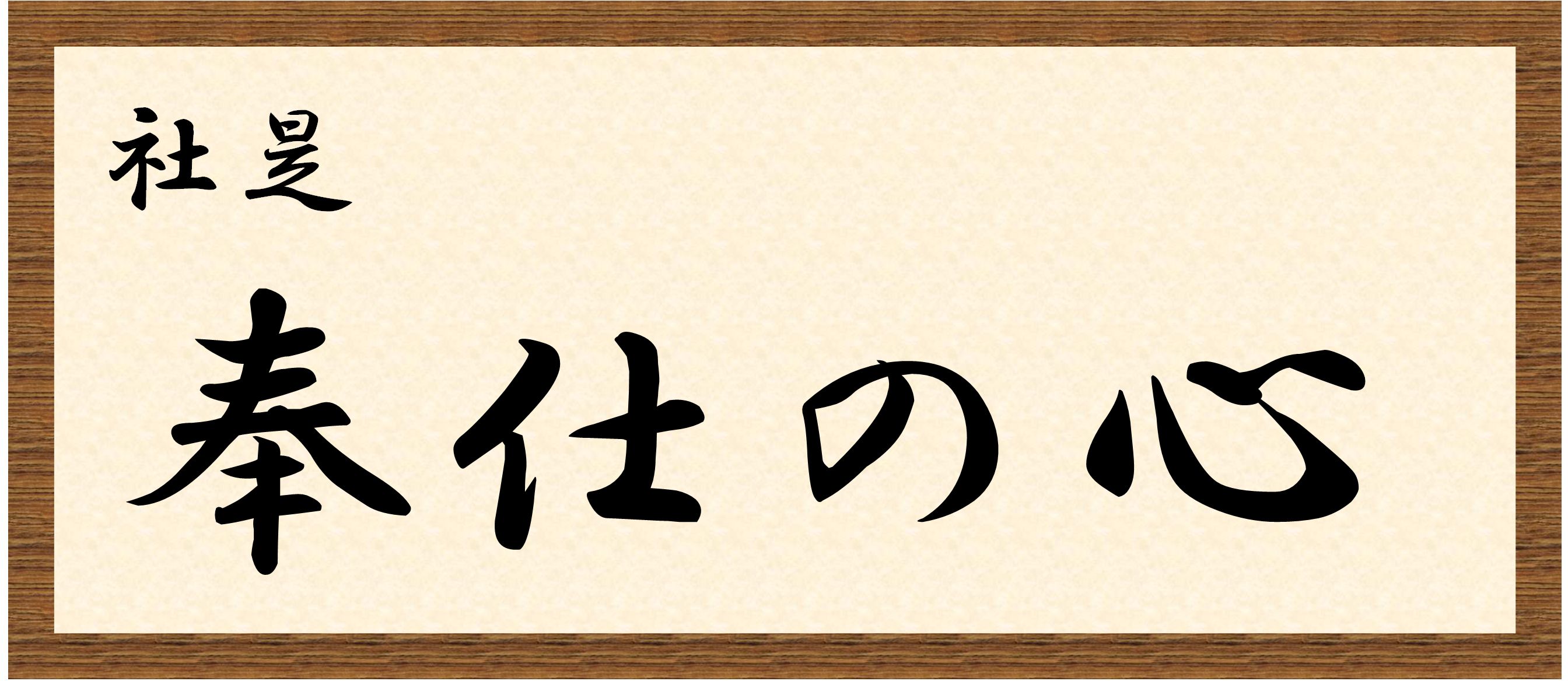 サッシ・インプラスのご相談は北海道のLIXILFCマドリエ旭川永山