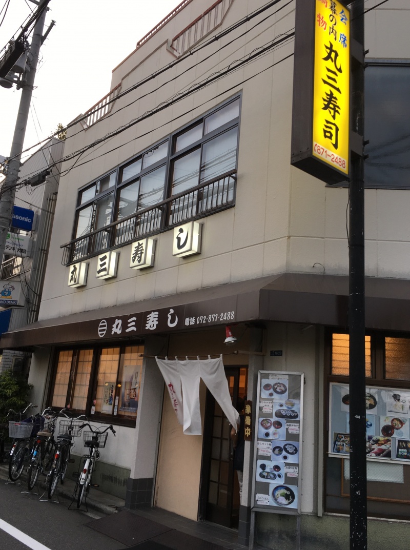 あなたの町のサッシ屋 LIXIL FC東大阪 阪奈トーヨー住器です