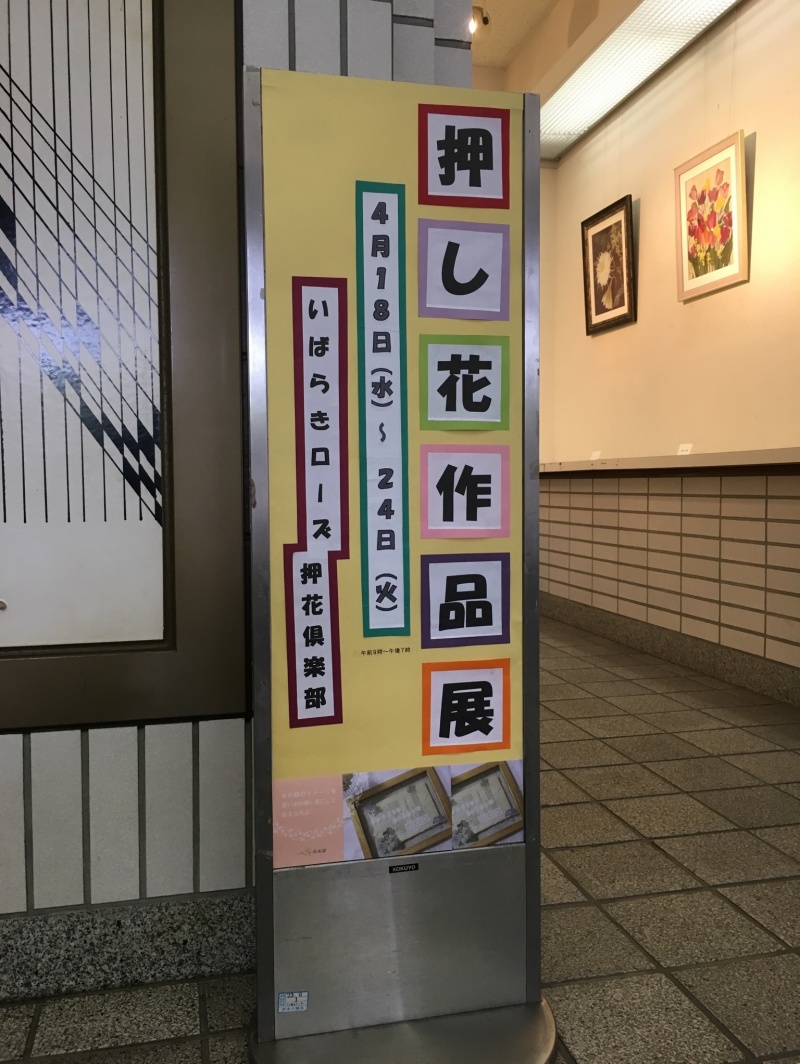 あなたの町のサッシ屋 LIXIL FC東大阪 阪奈トーヨー住器です