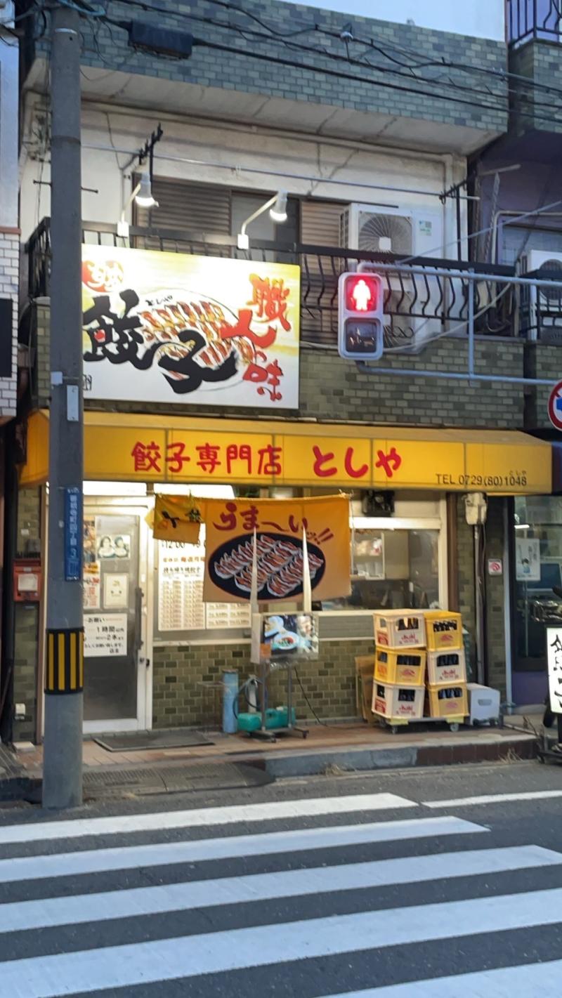 あなたの町のサッシ屋 LIXIL FC東大阪 阪奈トーヨー住器です